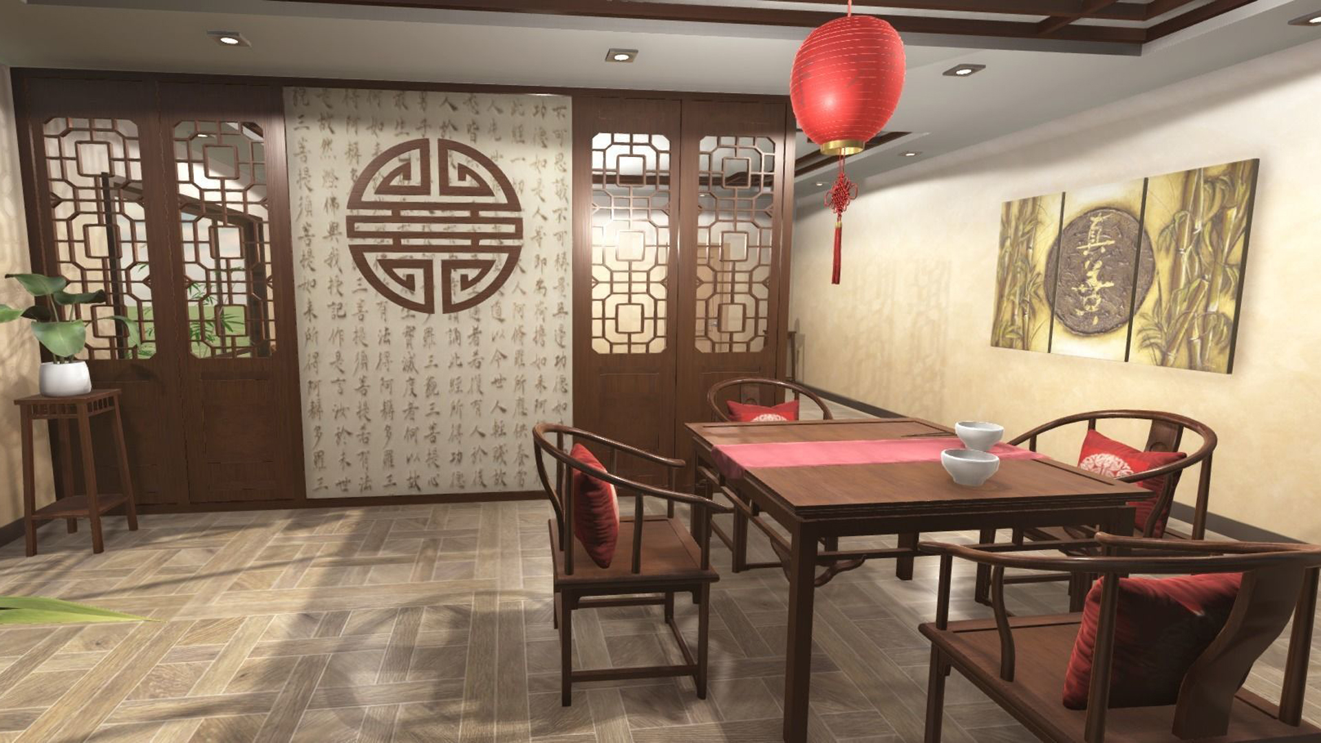 Chinese Living Room