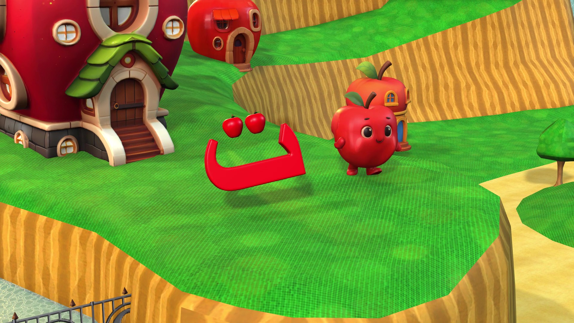 Apple Town