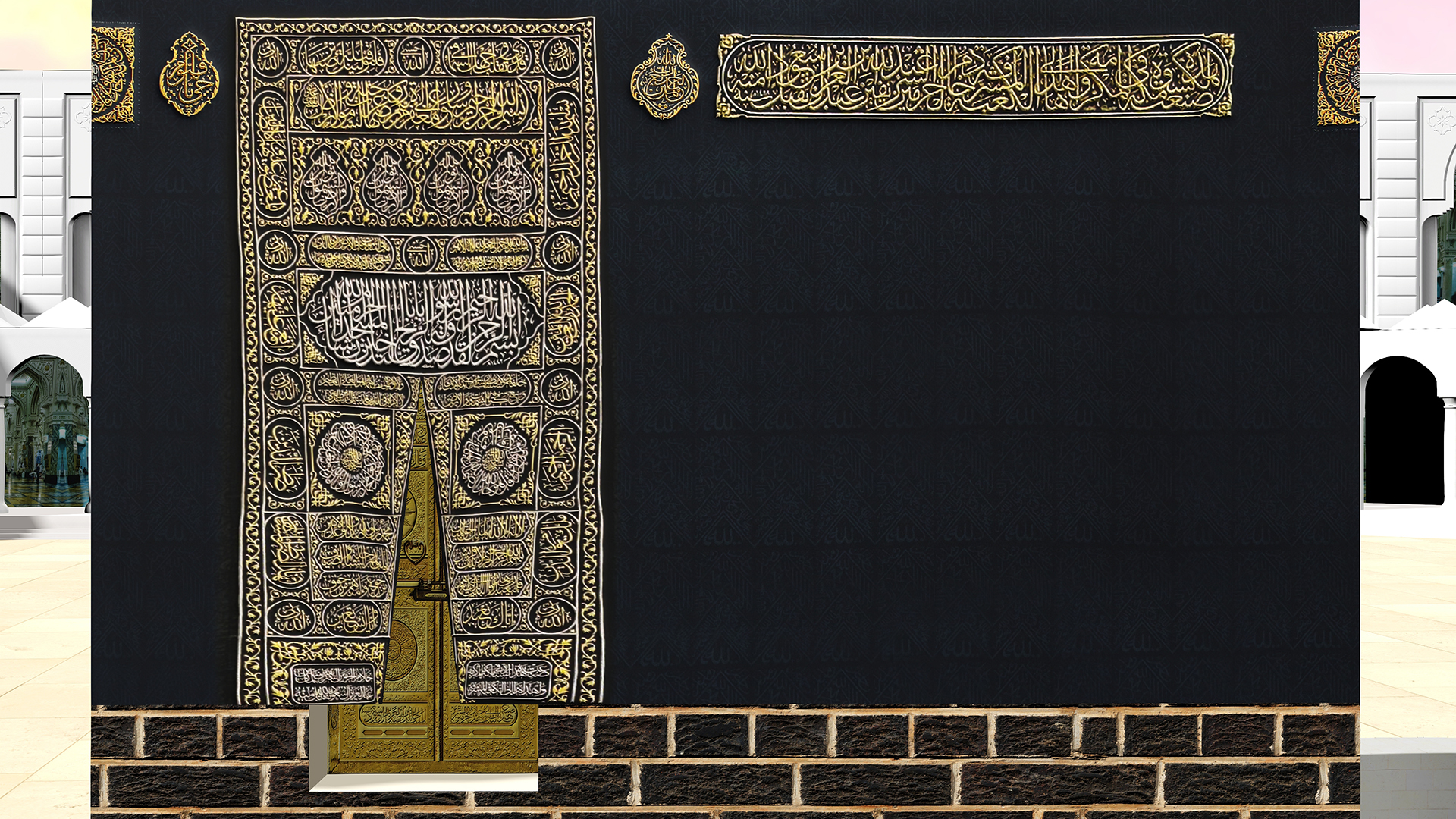 Masjid Haram